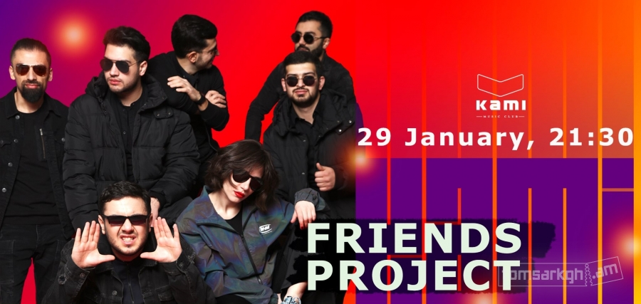 Kami Friends - Томсаркх.am - единая билетная система