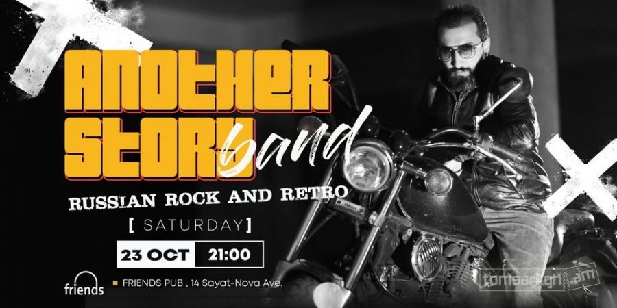 Another Story Band: Բարեգործական համերգ - Տոմսարկղ.am - միասնական ...