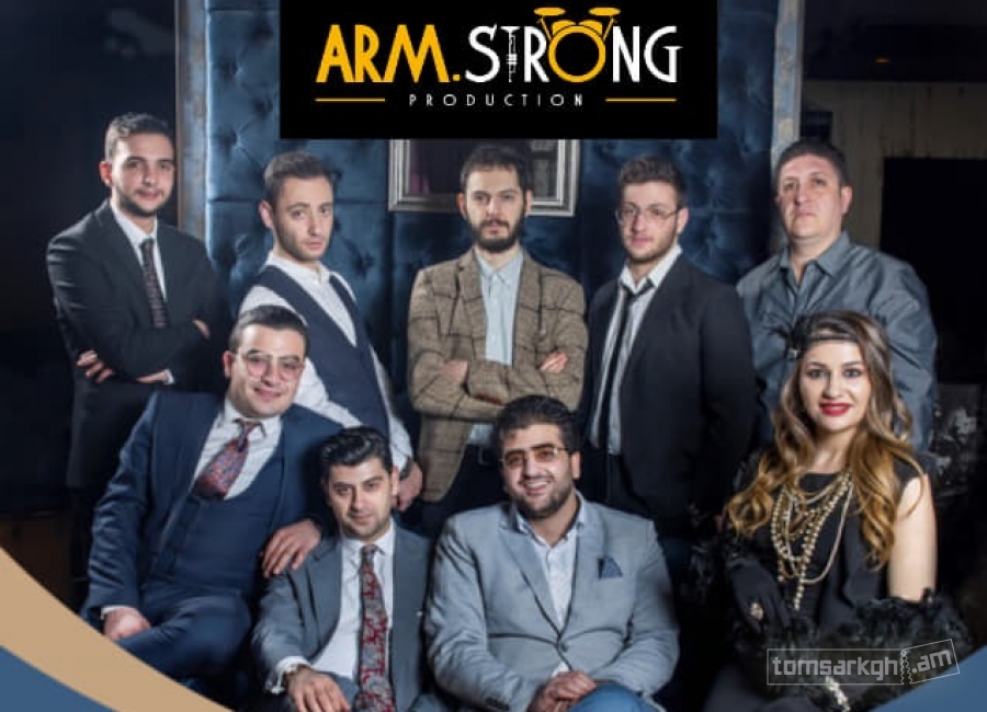 ArmStrong Dixie - Томсаркх.am - единая билетная система