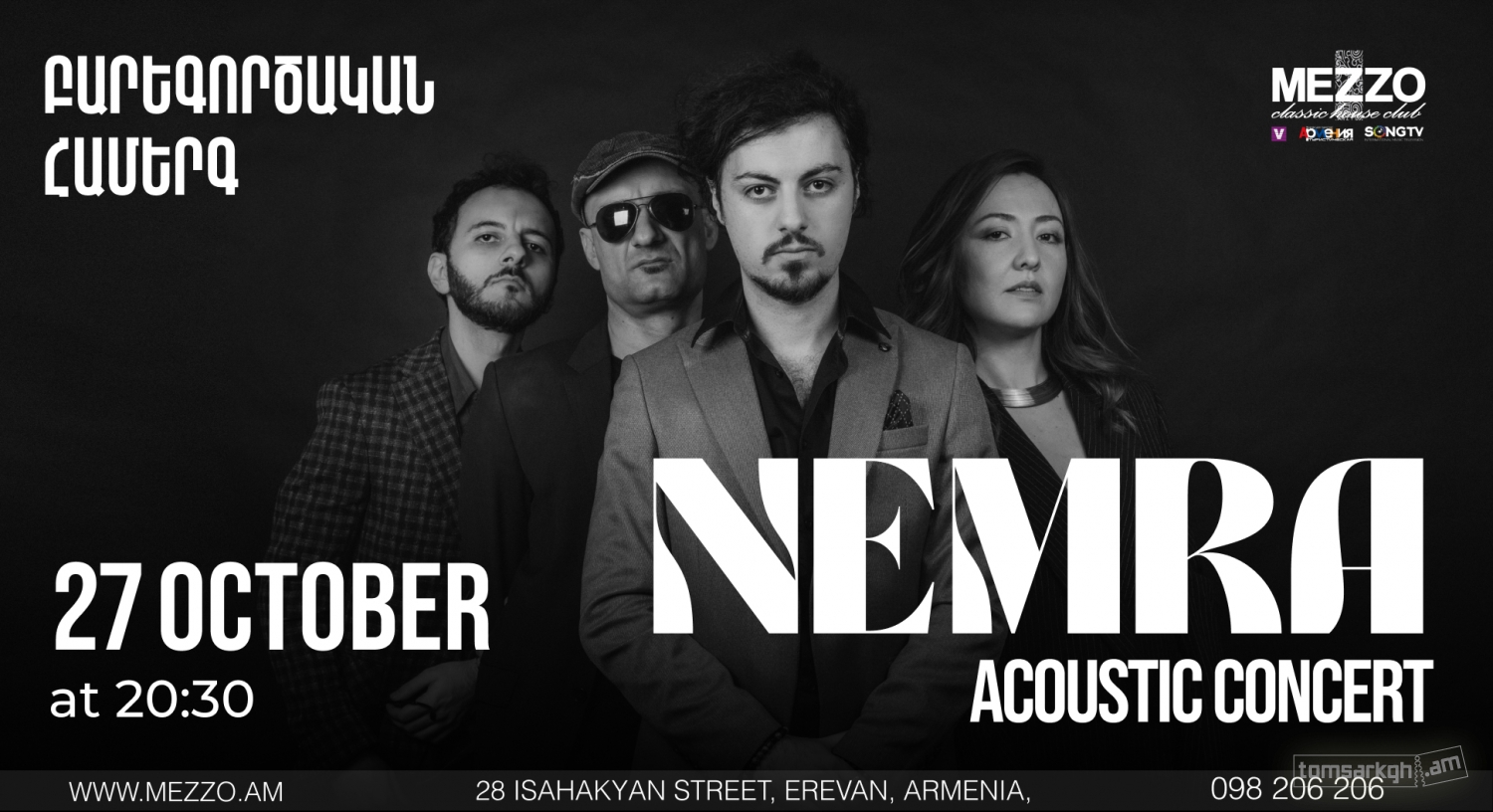Nemra at Mezzo - Tomsarkgh.am - unified ticket system