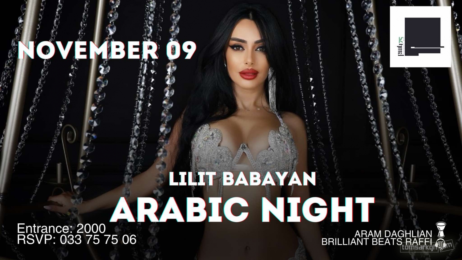 Arabic night/Lilit Babayan - Տոմսարկղ.am - միասնական տոմսային համակարգ