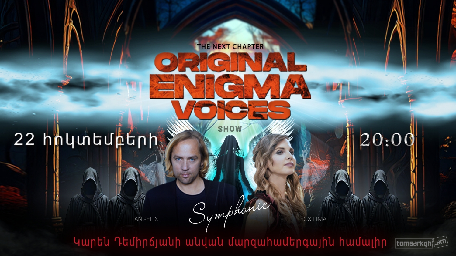 ENIGMA - Впервые в Ереване - Տոմսարկղ.am - միասնական տոմսային համակարգ