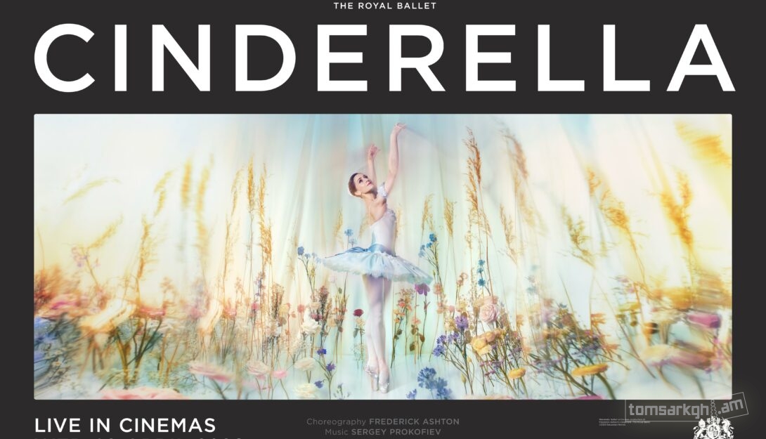 ROH: Cinderella - Tomsarkgh.am - unified ticket system