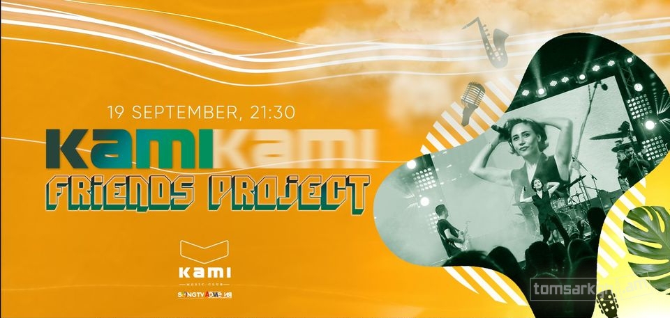 We are back: Kami Friends Project- live - Томсаркх.am - единая билетная ...
