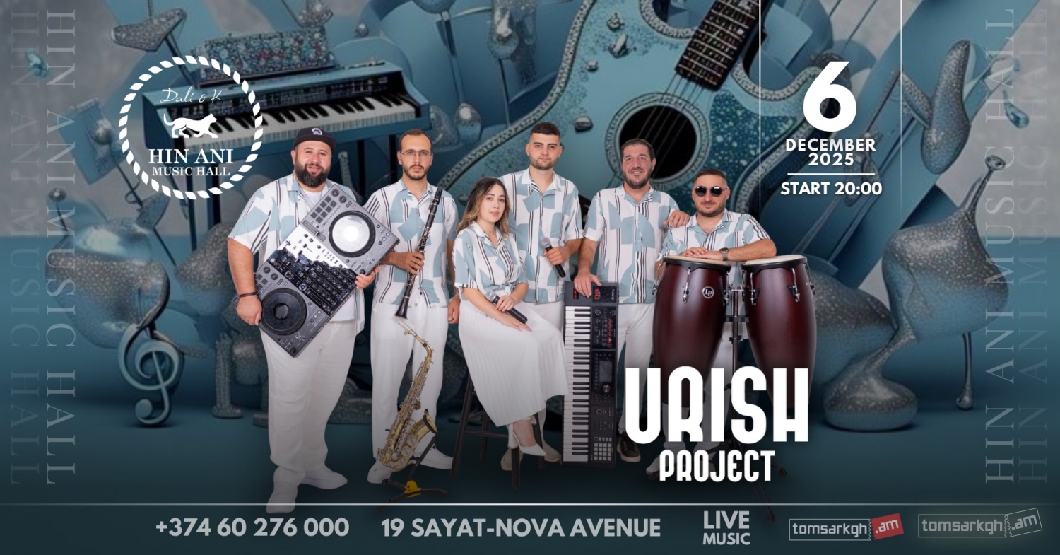 Urish Project - Տոմսարկղ.am - միասնական տոմսային համակարգ
