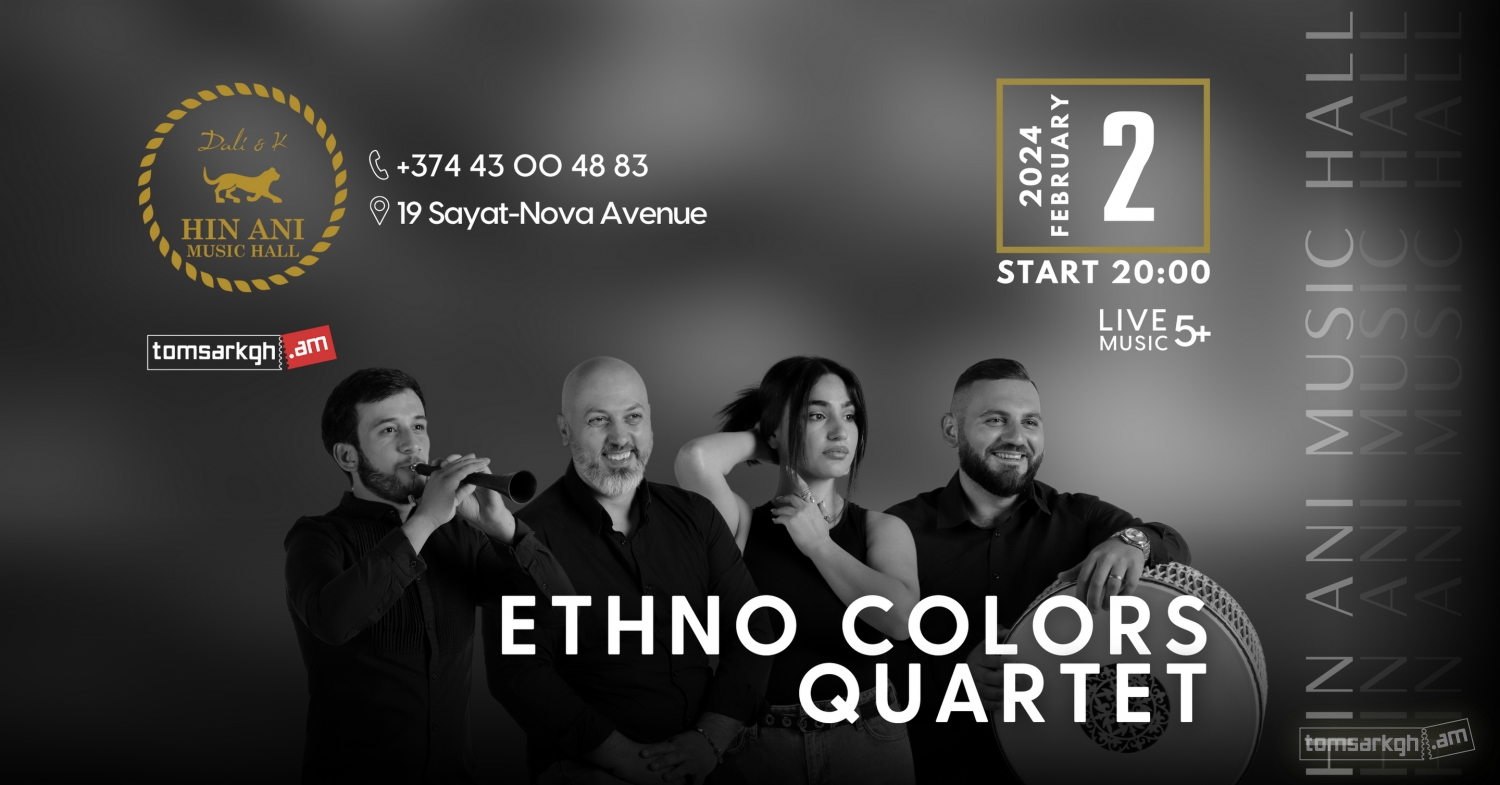 Ethno Colors Quartet - Տոմսարկղ.am - միասնական տոմսային համակարգ