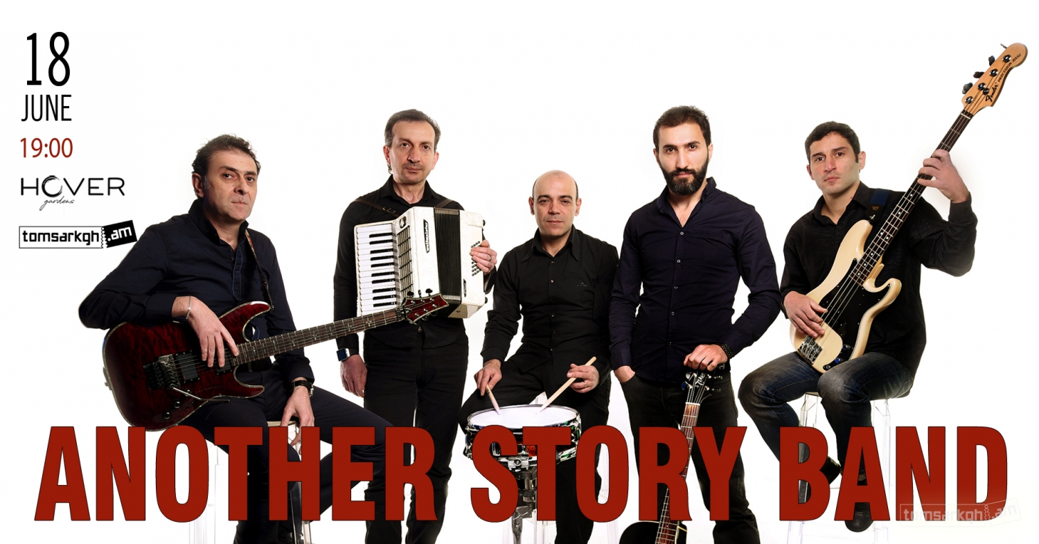 Another Story Band - Տոմսարկղ.am - միասնական տոմսային համակարգ