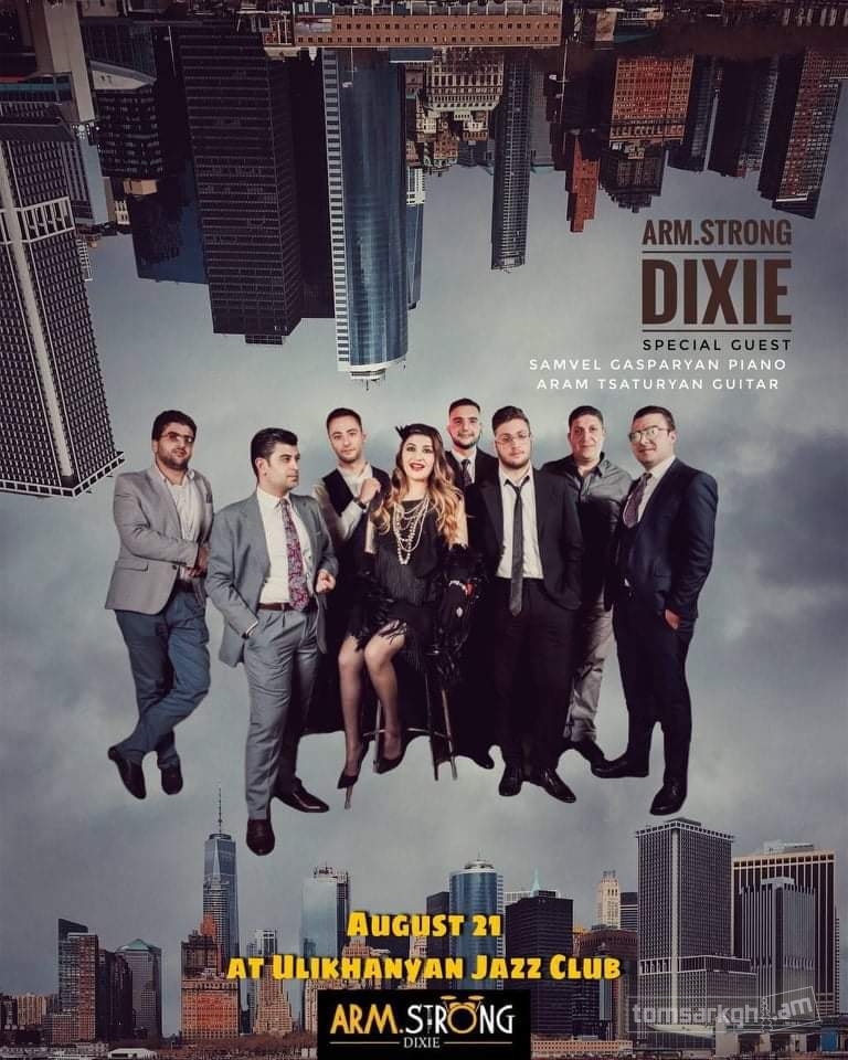 ArmStrong Dixie - Томсаркх.am - единая билетная система