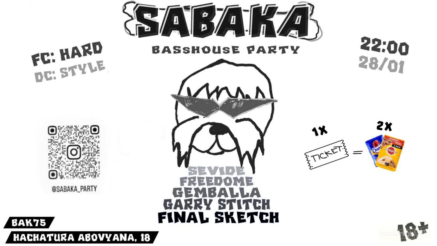 Sabaka - Տոմսարկղ.am - միասնական տոմսային համակարգ