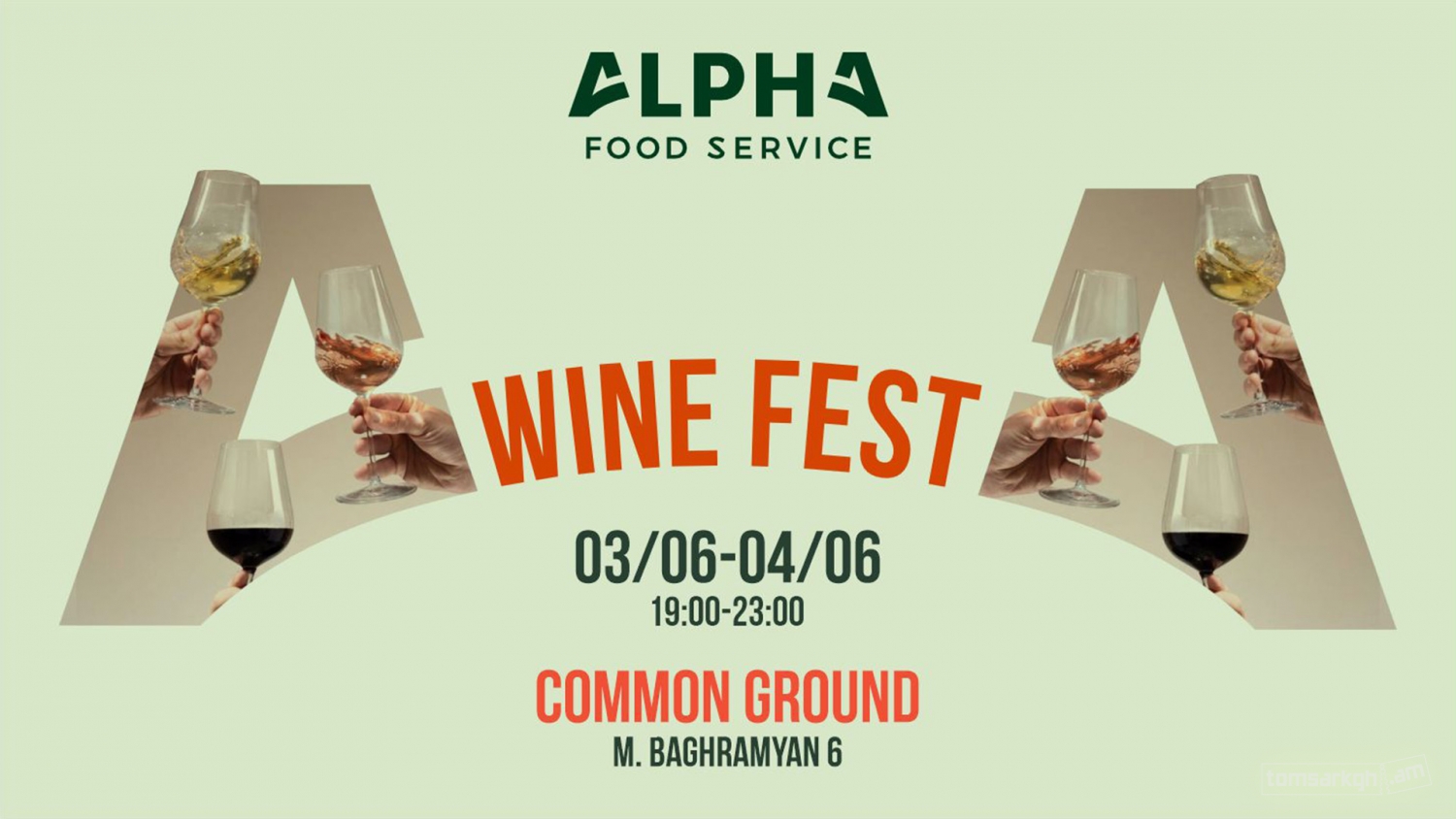 ALPHA WINE FEST | Only International Wines - Տոմսարկղ.am - միասնական ...