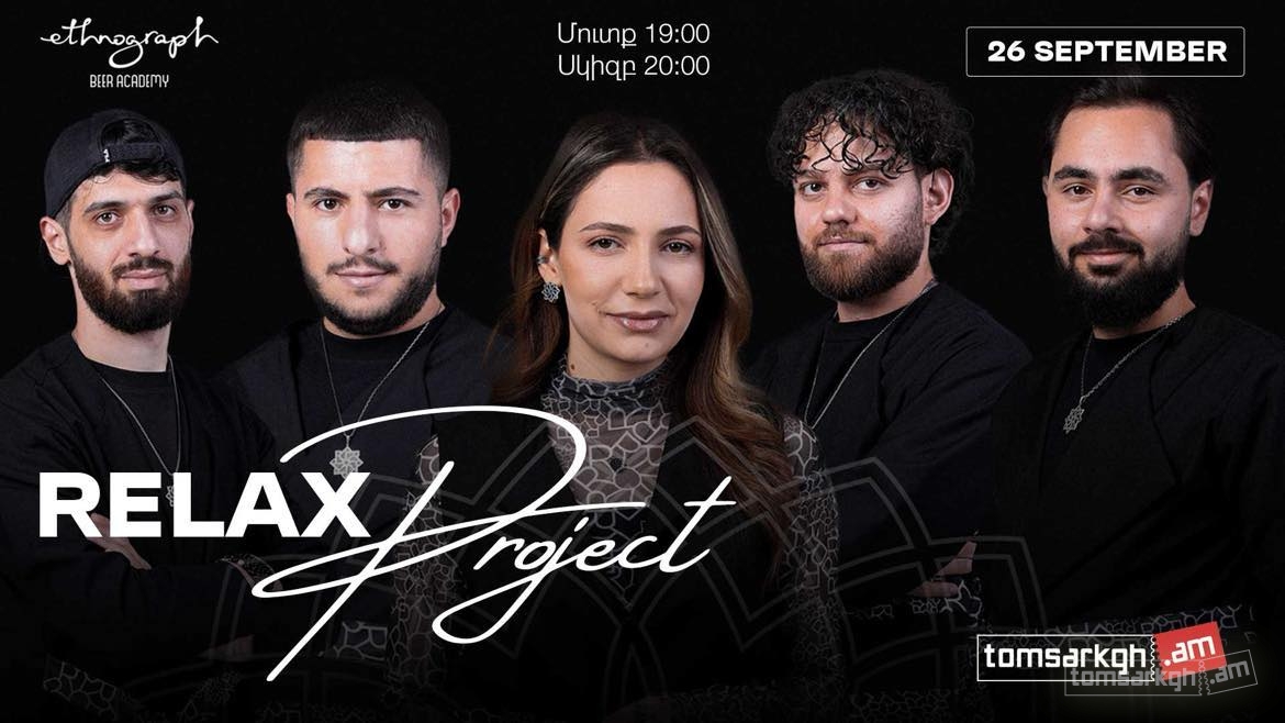 Relax Project - Տոմսարկղ.am - միասնական տոմսային համակարգ