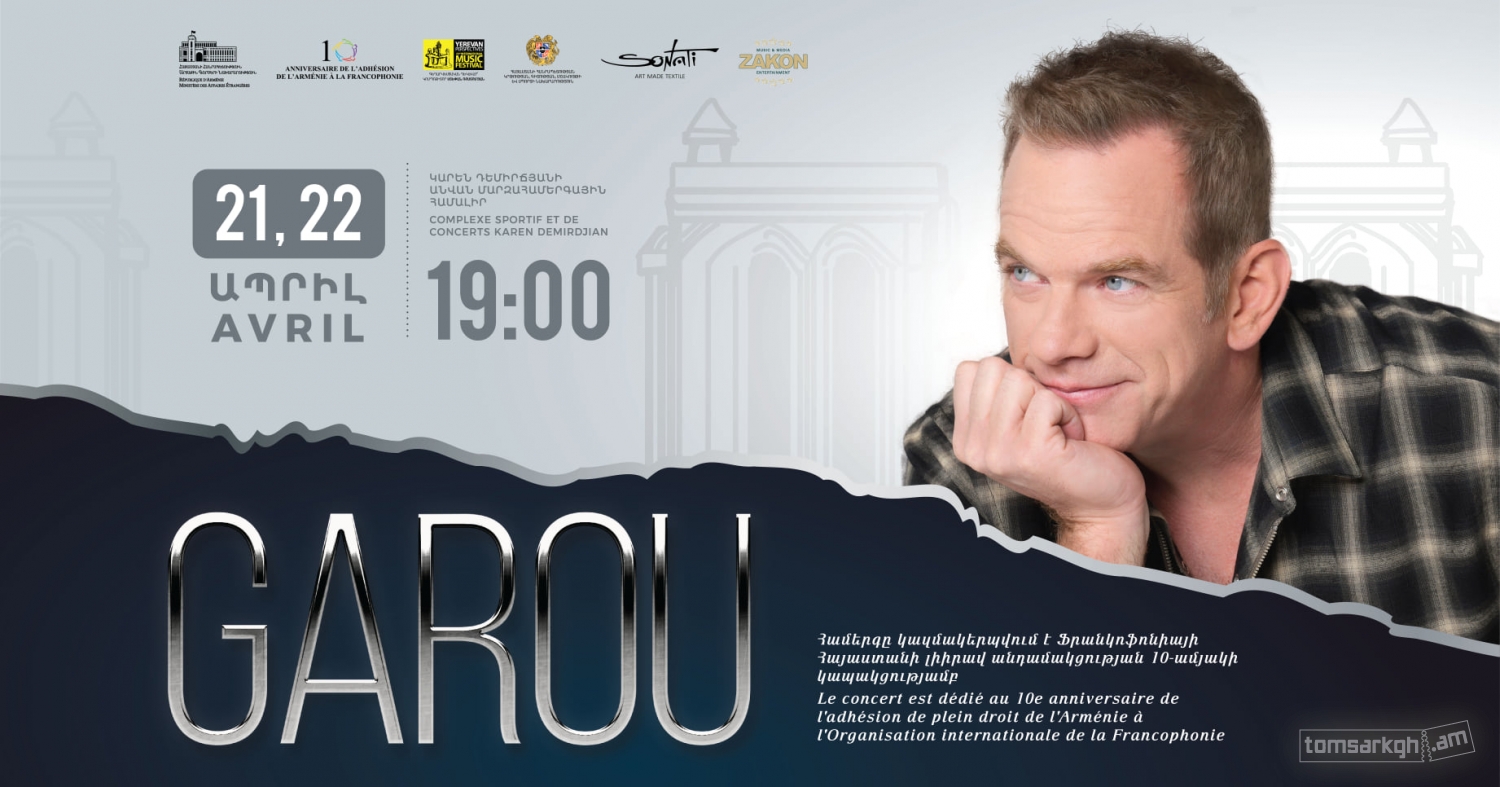 Garou - Տոմսարկղ.am - միասնական տոմսային համակարգ