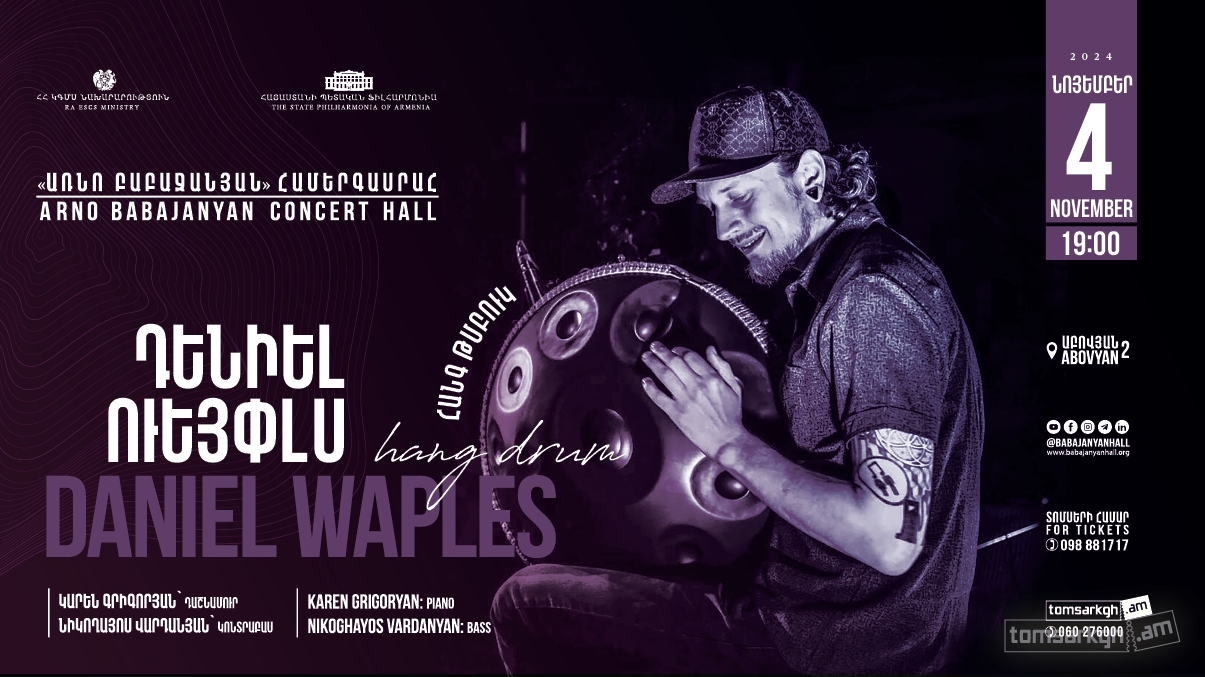Daniel Waples | hang drum concert - Tomsarkgh.am - unified ticket system