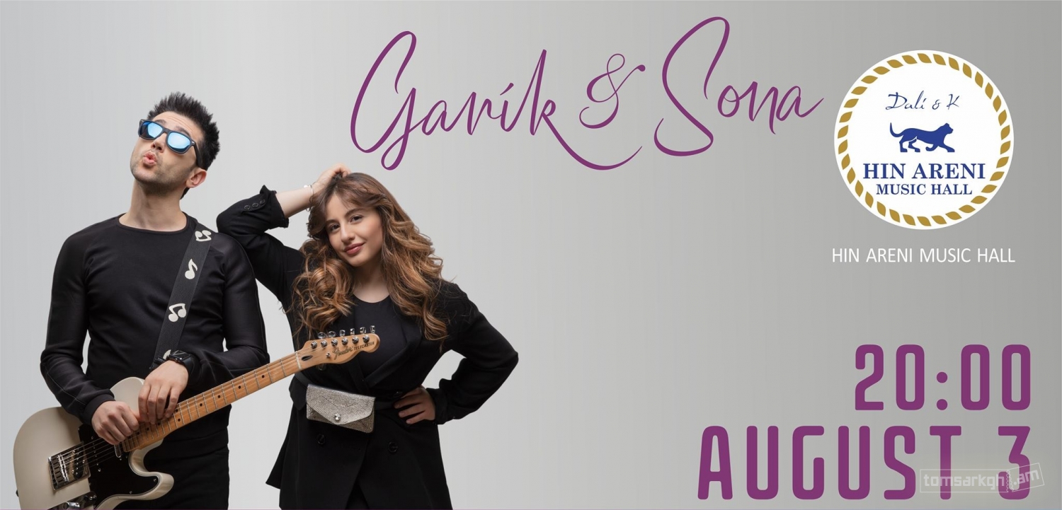 Garik & Sona - Տոմսարկղ.am - միասնական տոմսային համակարգ