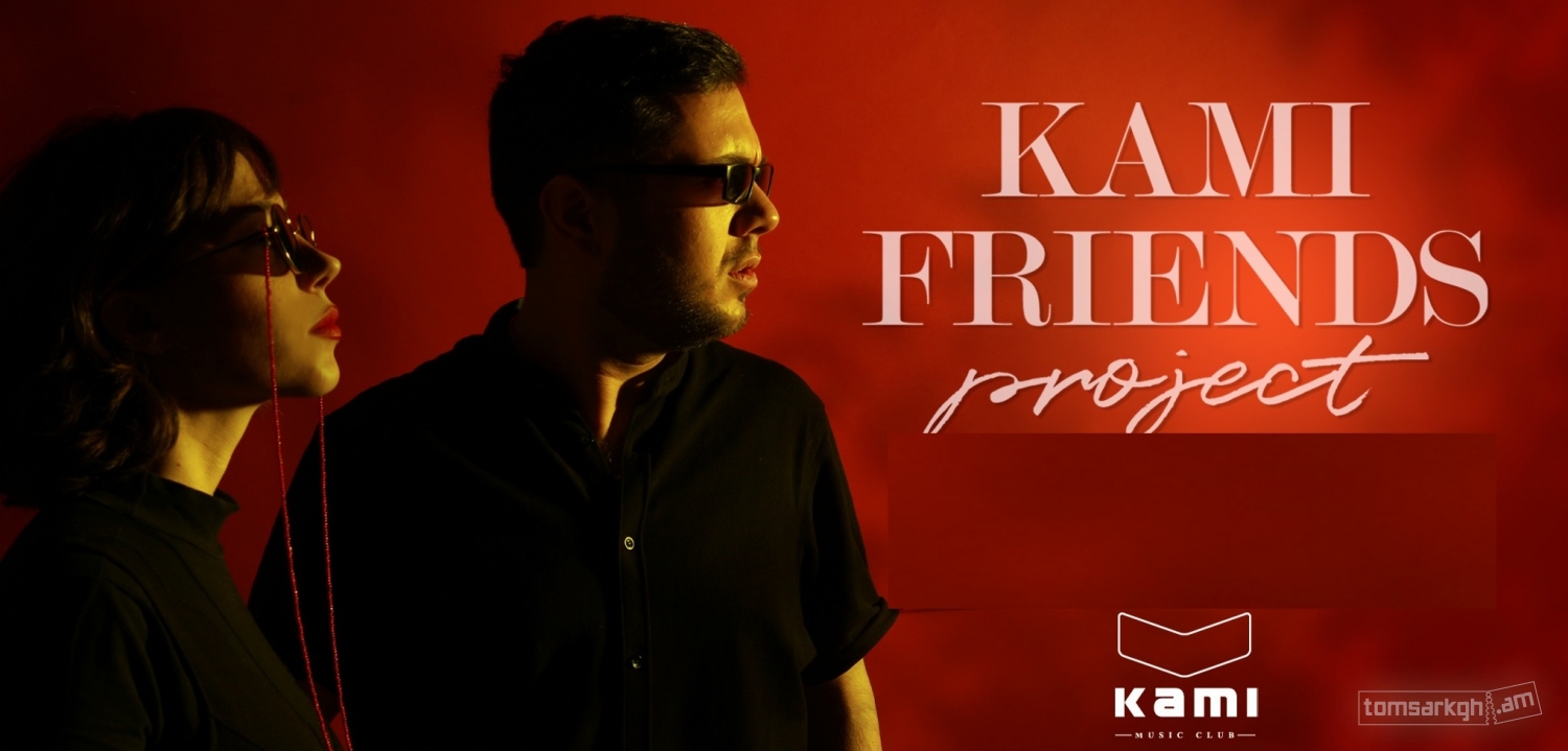 Kami Friends - Томсаркх.am - единая билетная система