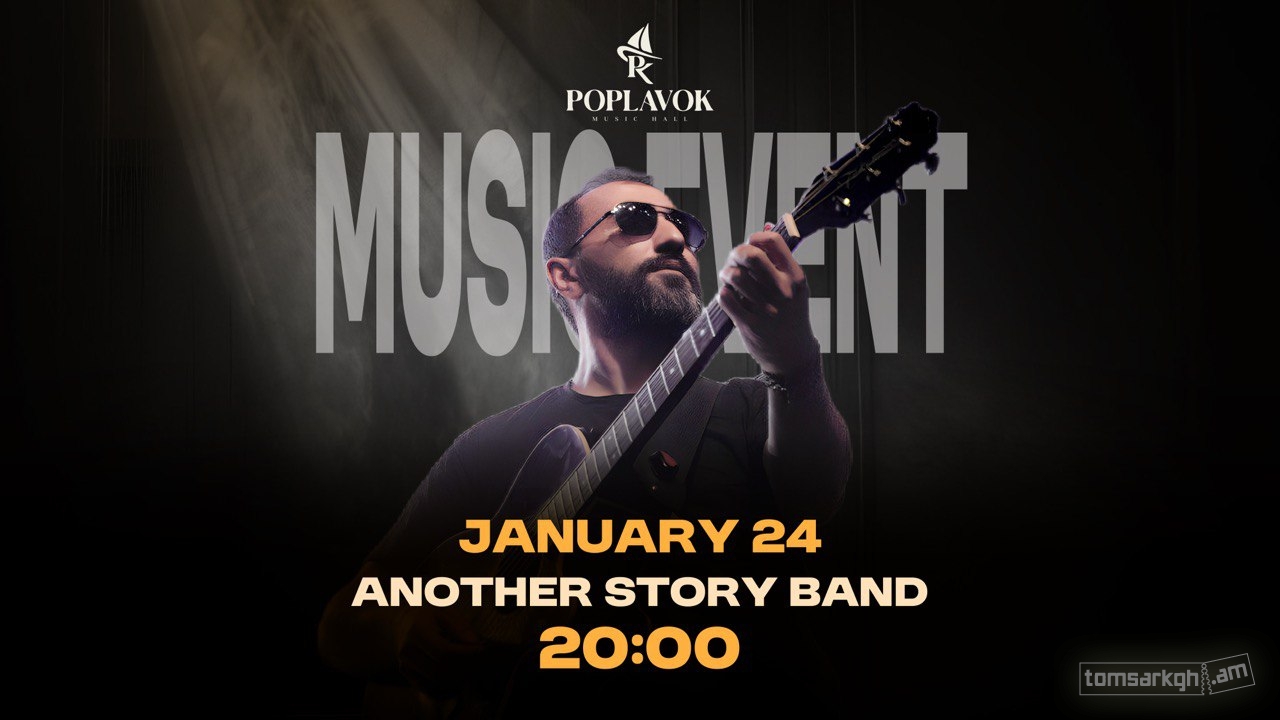 Another Story Band - Տոմսարկղ.am - միասնական տոմսային համակարգ