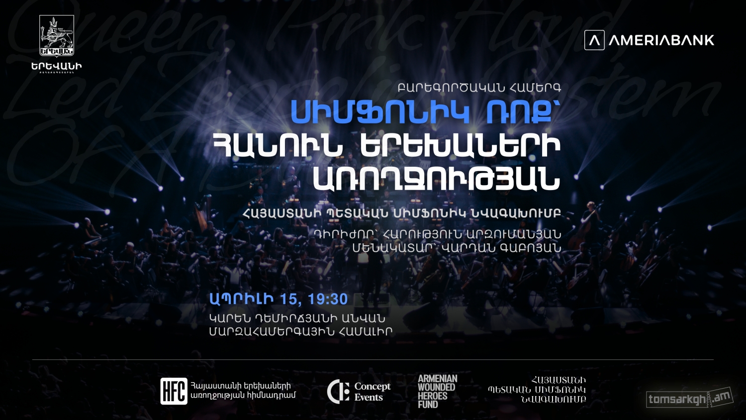 Սիմֆոնիկ ռոք` հանուն երեխաների առողջության - Տոմսարկղ.am - միասնական ...