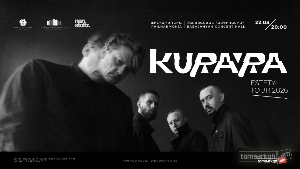 KURARA - Tomsarkgh.am - unified ticket system