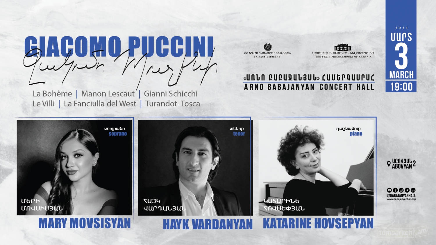 Tribute to Giacomo Puccini - Tomsarkgh.am - unified ticket system