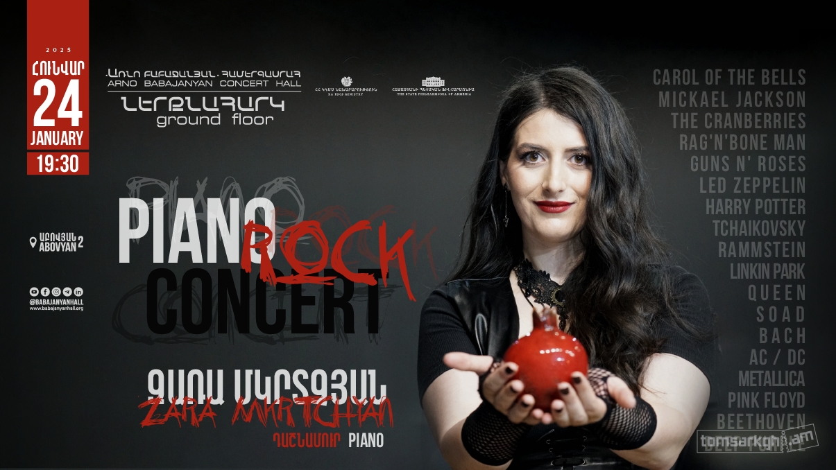 Piano Rock Concert - Томсаркх.am - единая билетная система