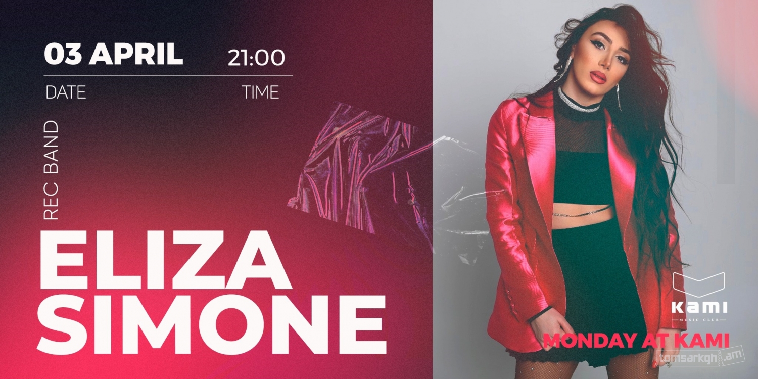 Eliza Simone & Rec Band - Տոմսարկղ.am - միասնական տոմսային համակարգ