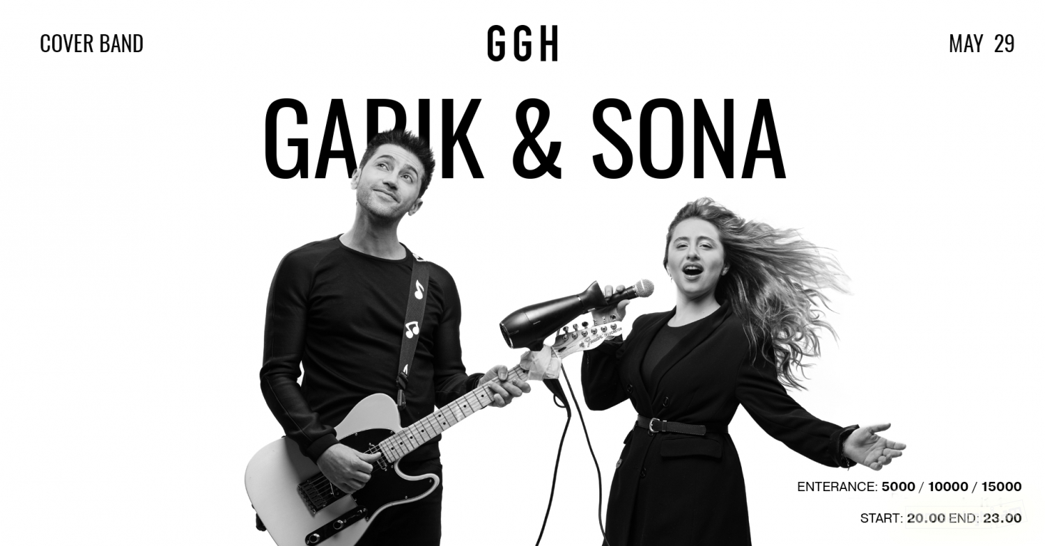 Garik & Sona at GGH - Томсаркх.am - единая билетная система