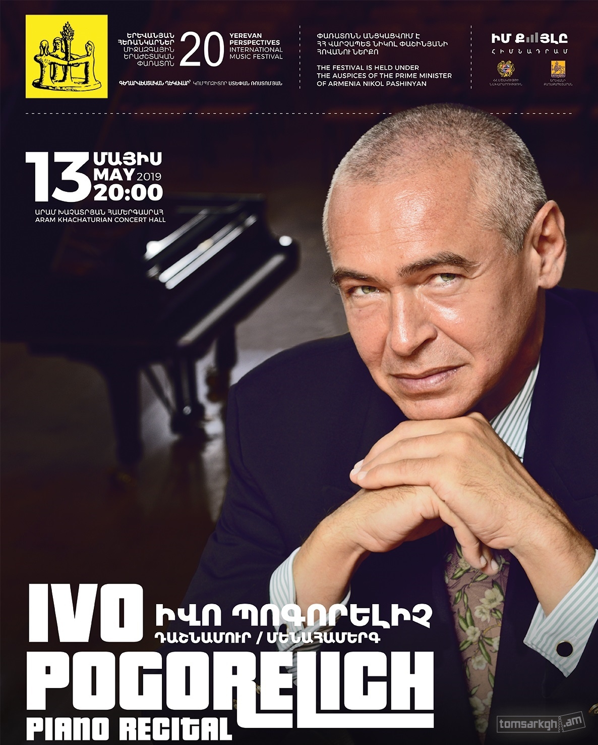 Ivo Pogorelich - Tomsarkgh.am - unified ticket system