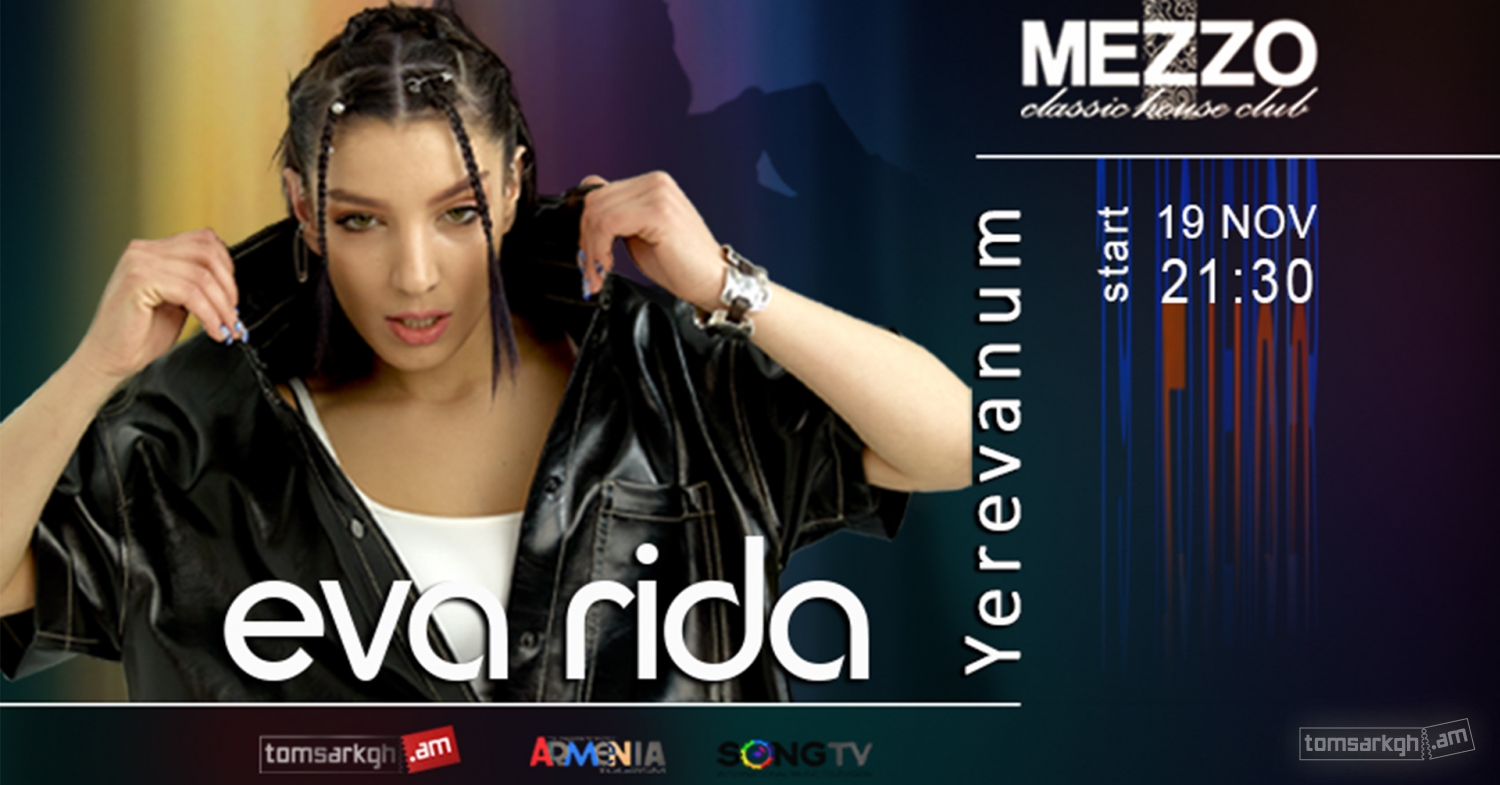 EVA Rida at Mezzo - Տոմսարկղ.am - միասնական տոմսային համակարգ