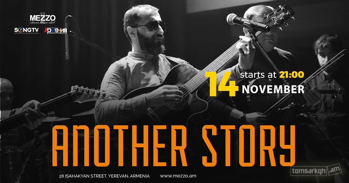 Another Story Band at Mezzo! - Томсаркх.am - единая билетная система