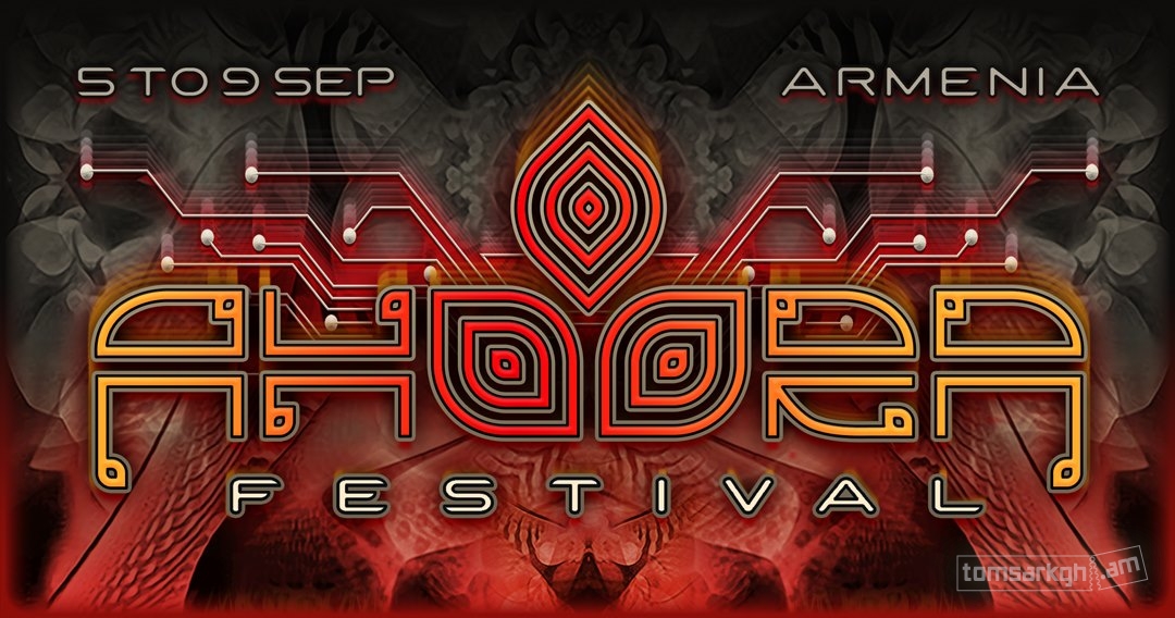 Ahoora Festival 2019 - Տոմսարկղ.am - միասնական տոմսային համակարգ