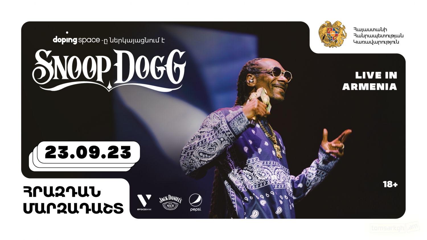 Snoop Dogg - Տոմսարկղ.am - միասնական տոմսային համակարգ