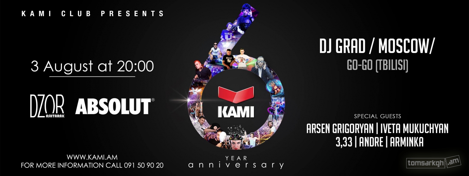 Kami club 6 Year anniversary - Տոմսարկղ.am - միասնական տոմսային համակարգ