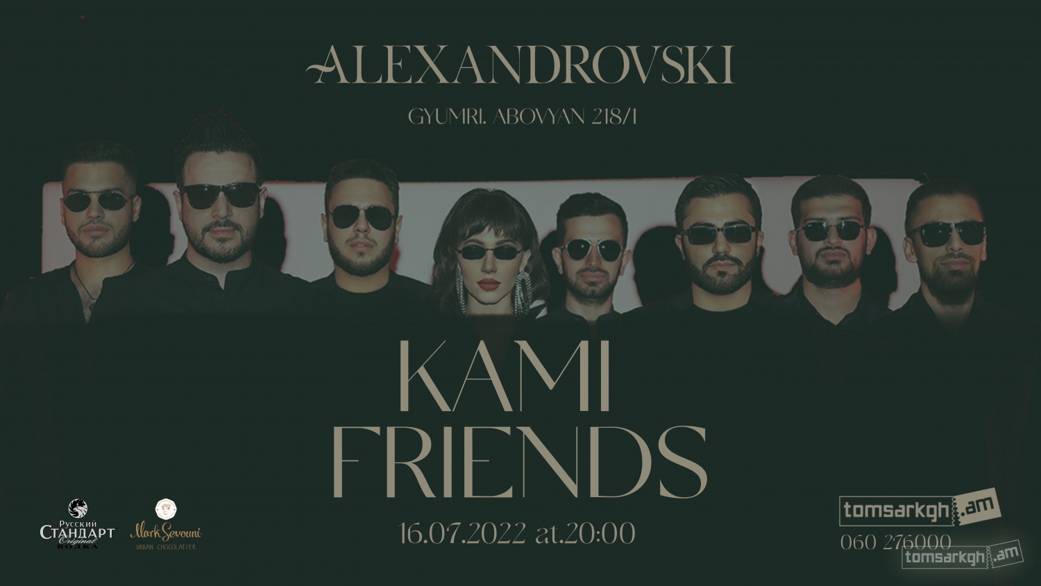 Kami Friends at Alexandrovski - Տոմսարկղ.am - միասնական տոմսային համակարգ