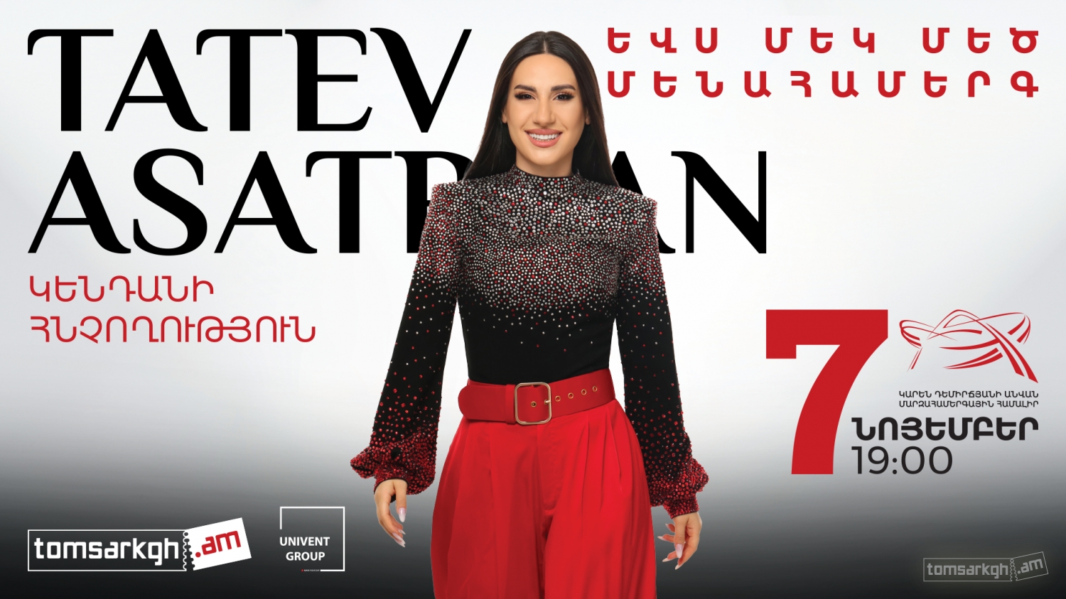 Tatev Asatryan