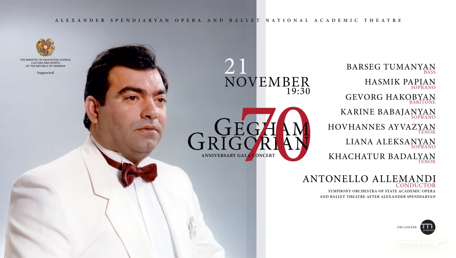 Gegham Grigoryan 70 - Տոմսարկղ.am - միասնական տոմսային համակարգ