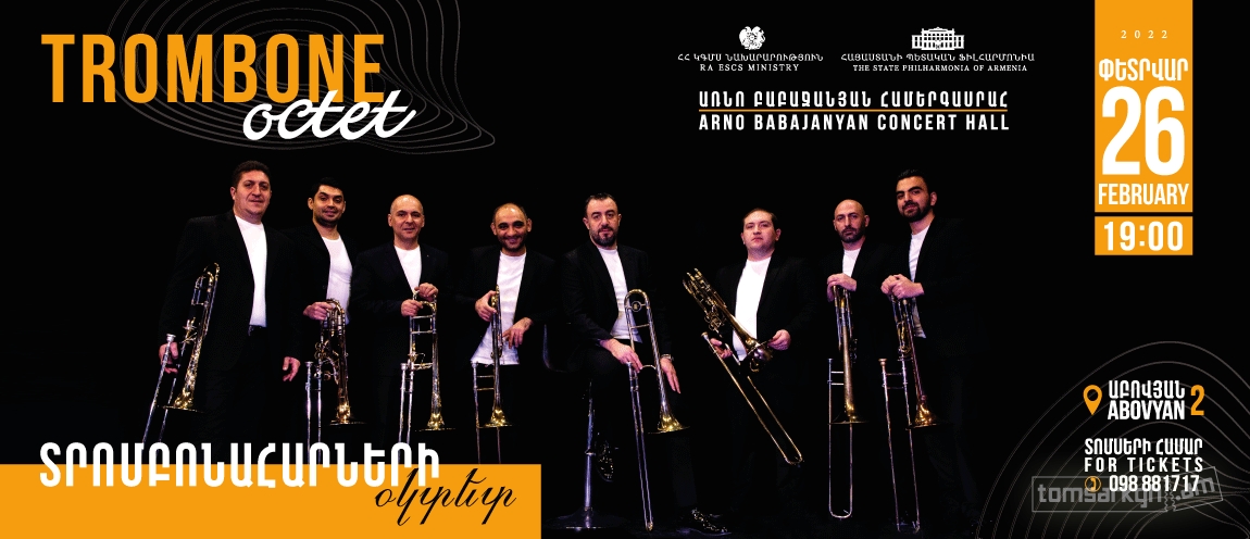 Տրոմբոնահարների օկտետ | Trombone Octet - Տոմսարկղ.am - միասնական ...