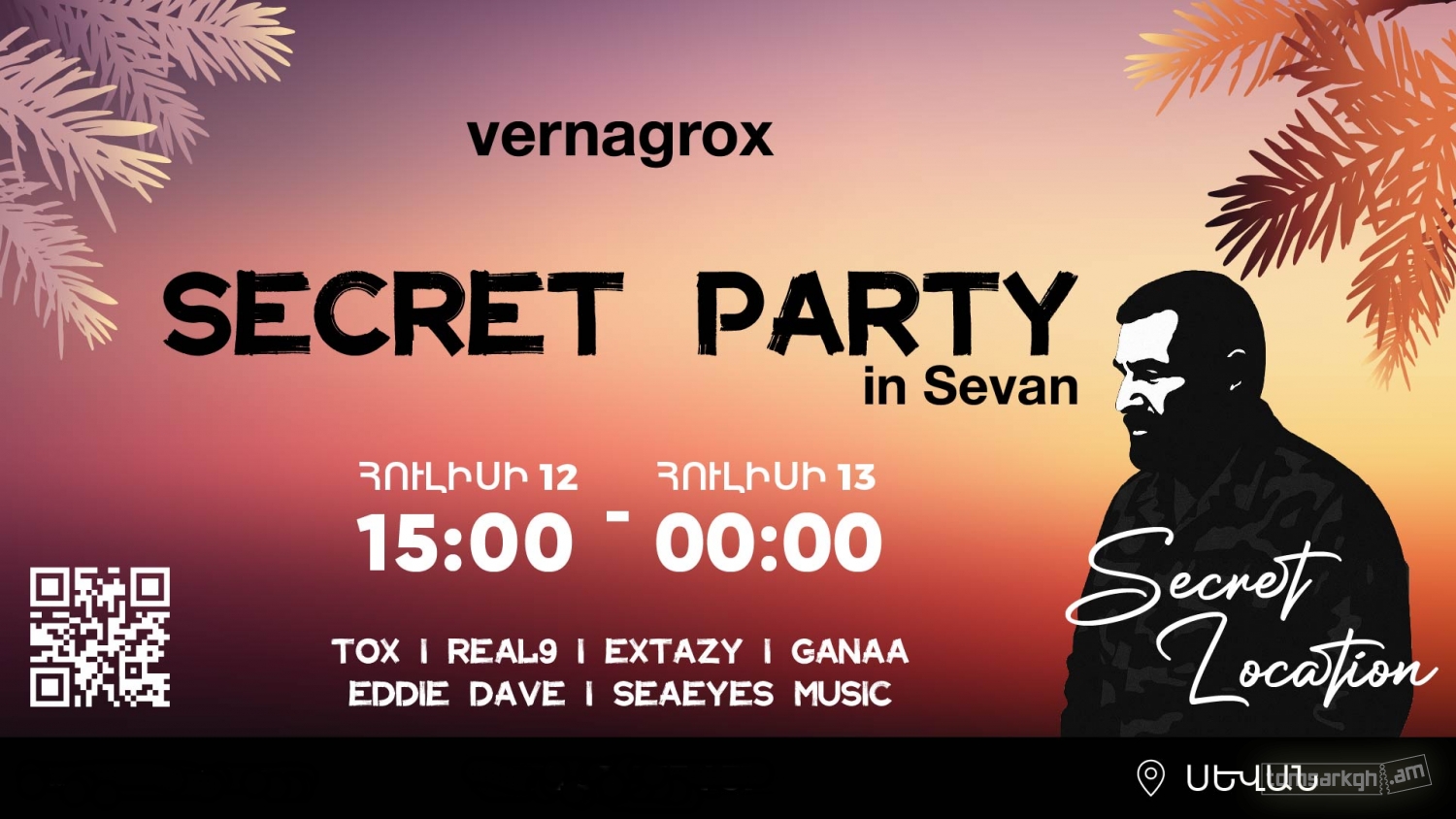Secret Party in Sevan - Տոմսարկղ.am - միասնական տոմսային համակարգ