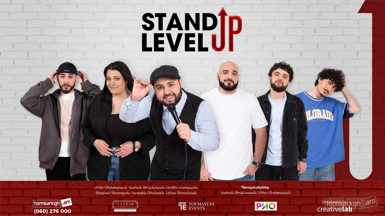 Stand Up Level Up - Տոմսարկղ.am - միասնական տոմսային համակարգ
