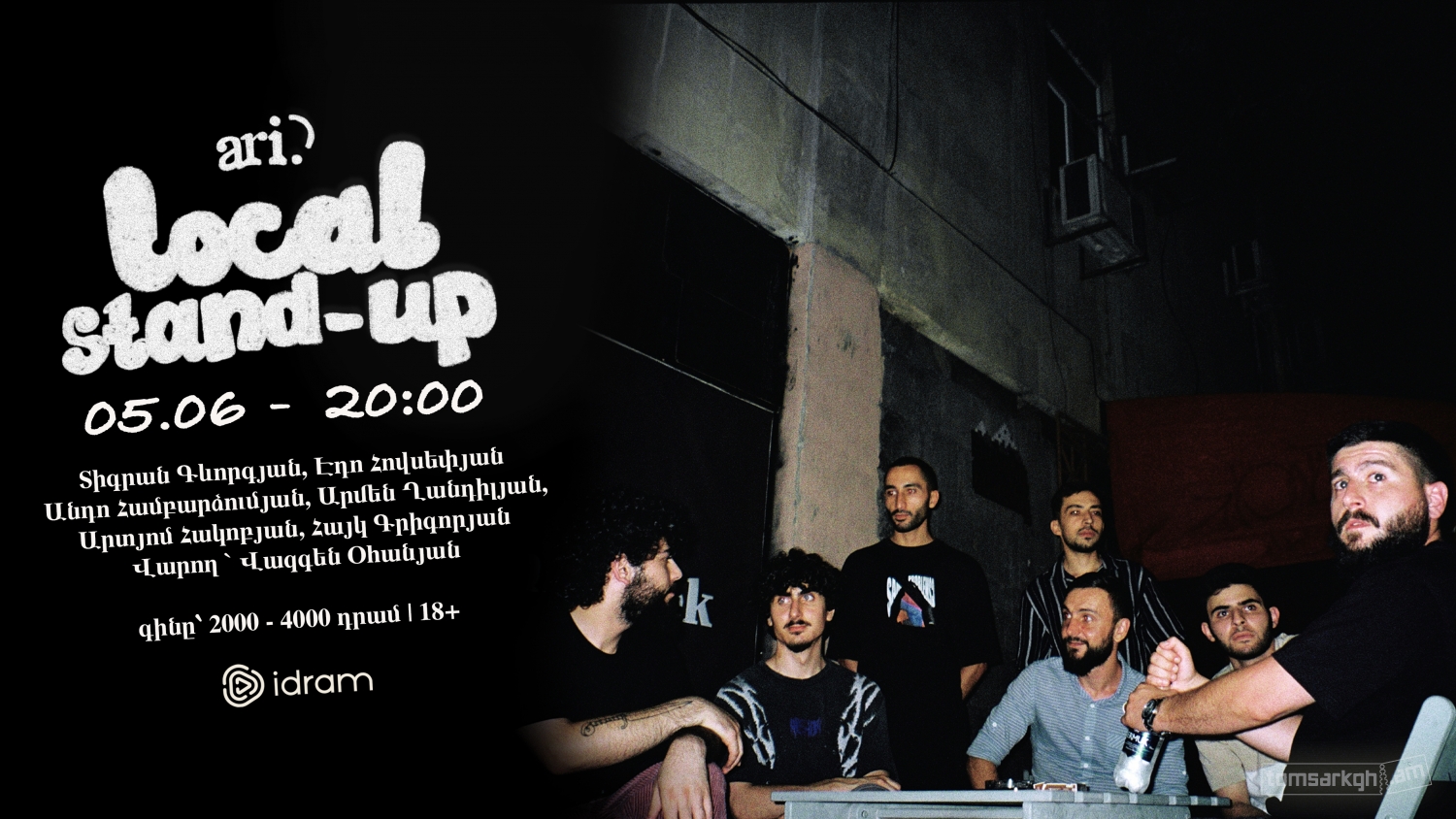Local stand-up - Տոմսարկղ.am - միասնական տոմսային համակարգ